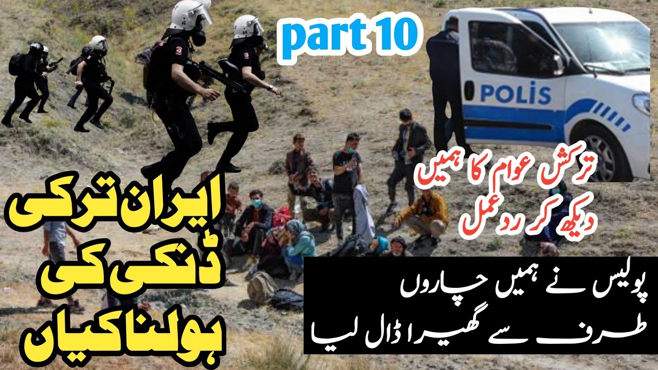 Pakistan şey Iran turkey dunki ki full story || how crossing border of ...