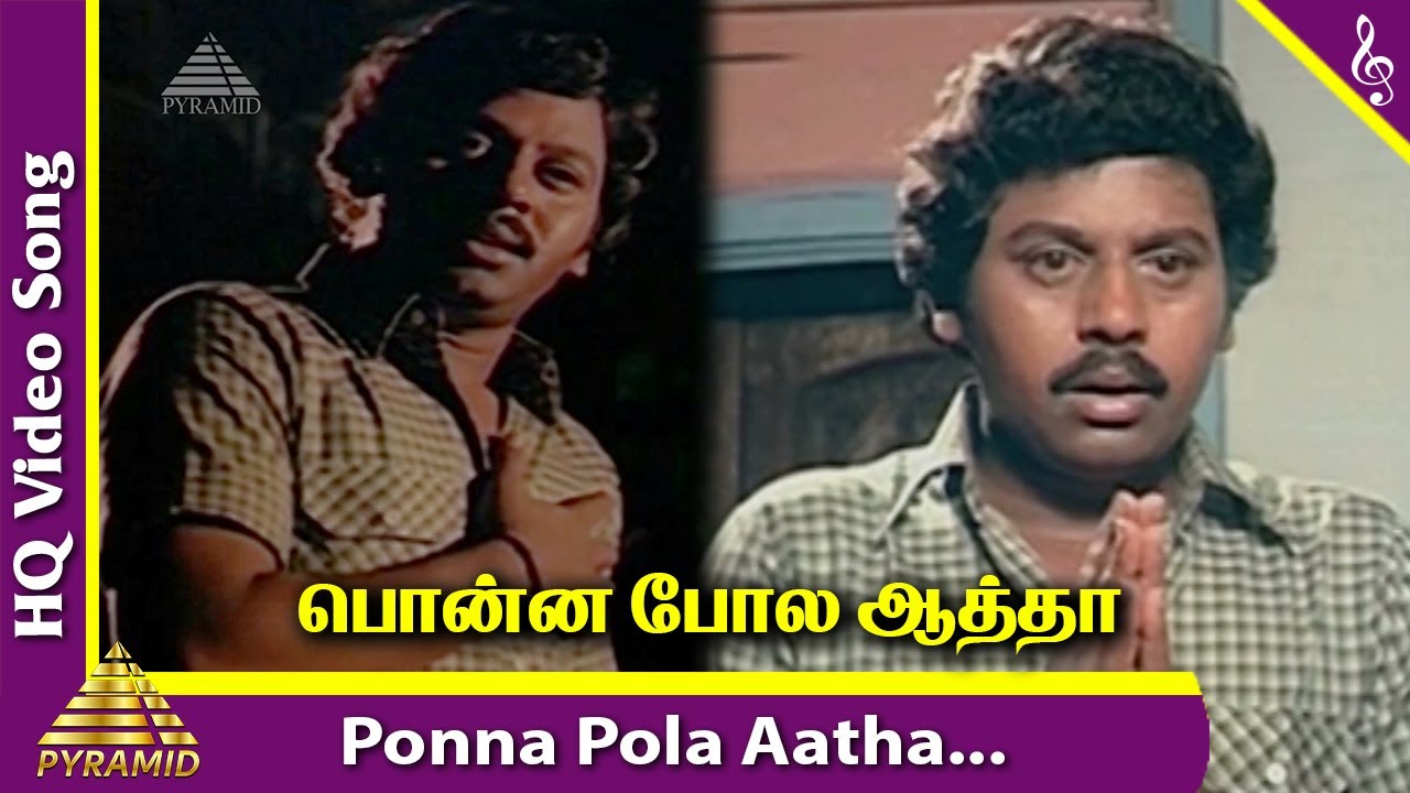 Ennai Vittu Pogaathe Movie Songs | Ponna Pola Aatha Video Song ...