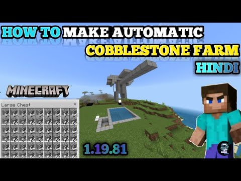 How To Make Fully Automatic Cobblestone Farm in Minecraft PE (1.19.81 ...