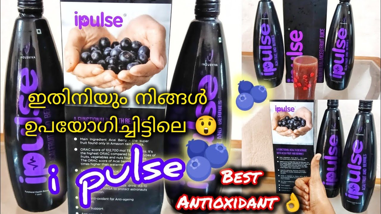 I PULSE/Best immunity booster😲 Antioxidant /നിങ്ങൾ അറിയേണ്ടതെല്ലാം # ...