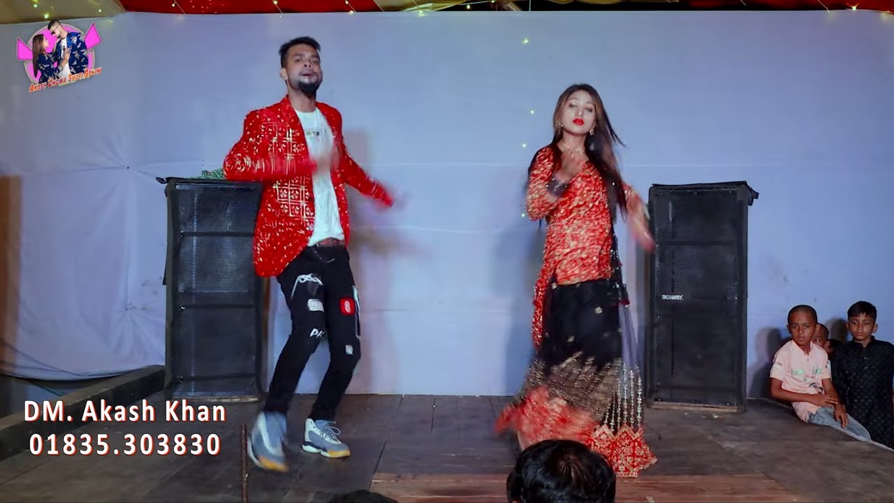 লাল সেলোয়ার কামিজ পরি | Lal Selowar Kamij Pori | DM Akash Khan | Sumi Bangla Dance Video Song ...
