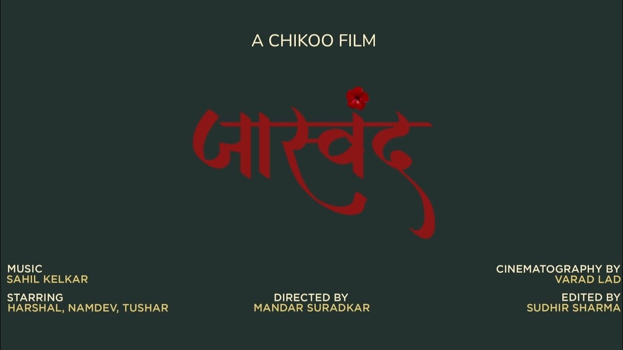 Jaswanda (जास्वंदा) - Official Short Film Trailer 2025 - YouTube