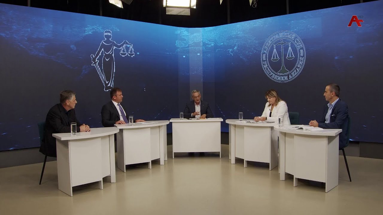 Азҵаара ҳамоуп. Вокруг ратификации - YouTube