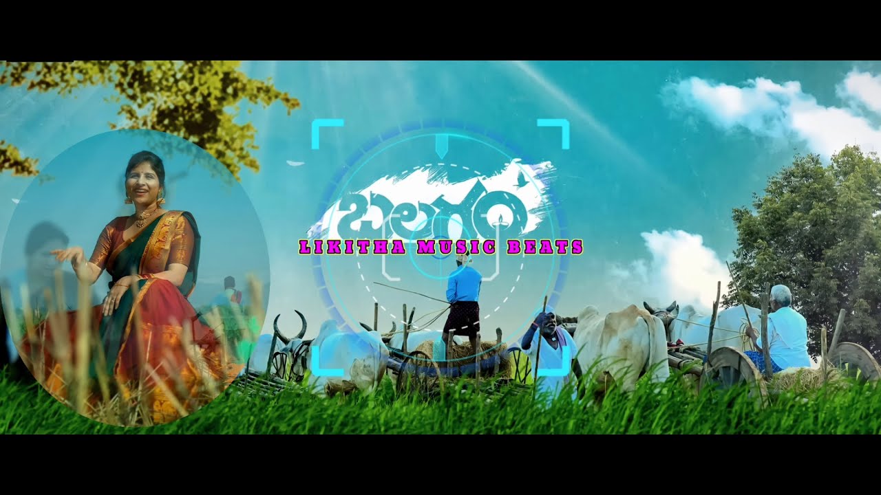 Ooru palleturu song || Balagam movie song || Mangli, ram Miriyala - YouTube