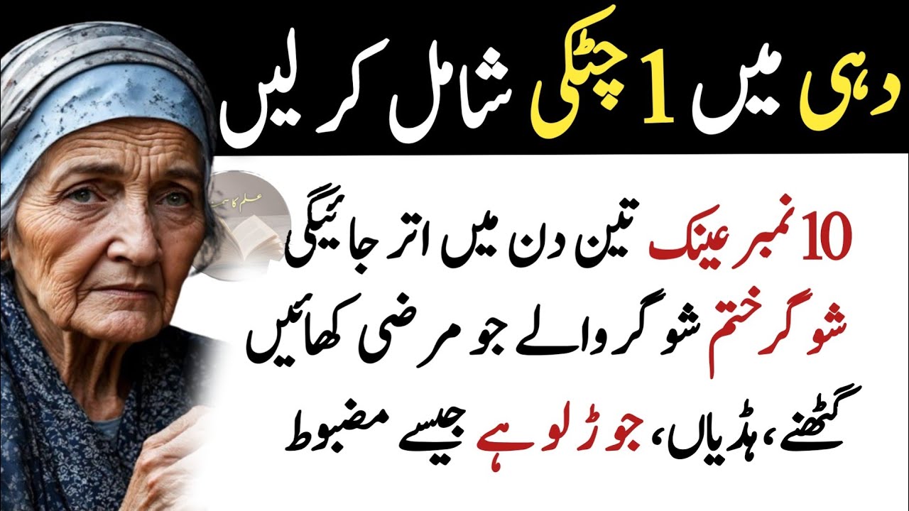 Motivational Quotes | Best Quotes About Life Urdu |Rumi Quotes|Sunehri ...