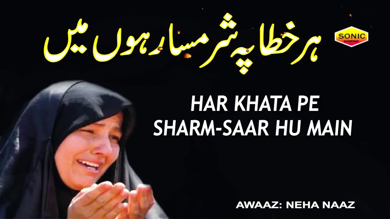 HAR KHATA PE SHARM-SAAR HUN MAIN - YouTube