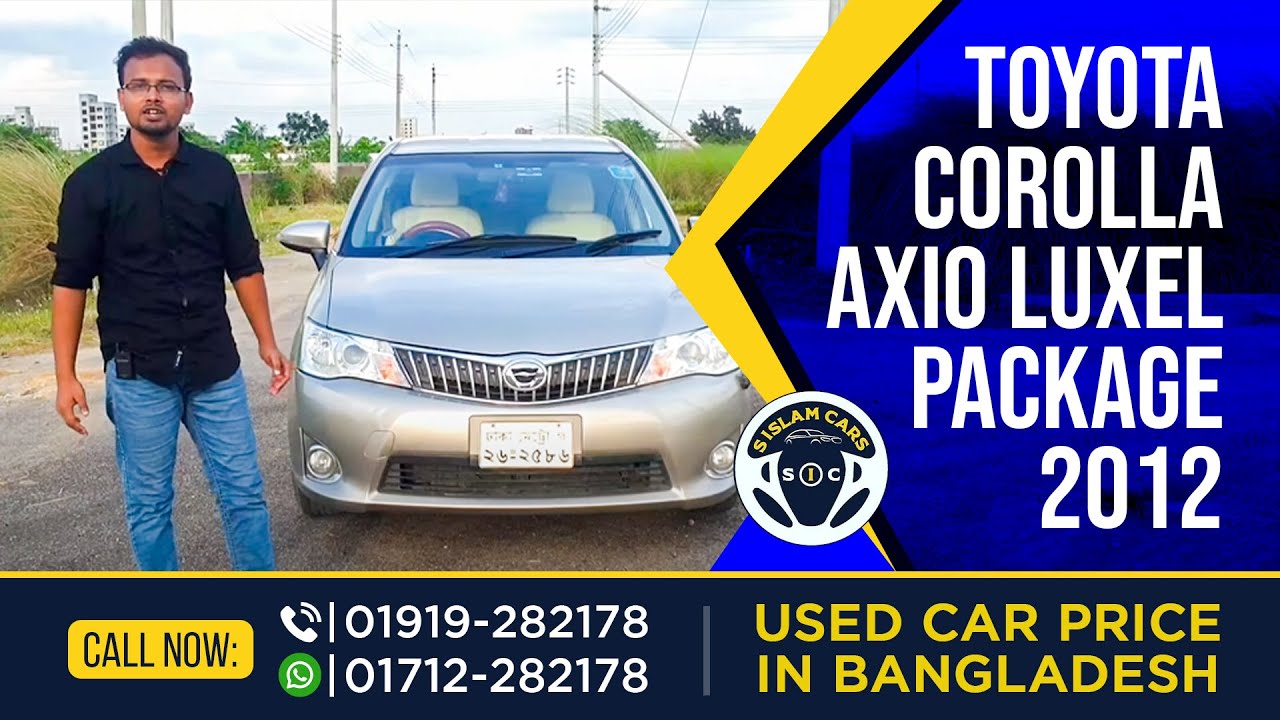 Toyota Corolla Axio Luxel Package 2012 l S islam cars | used cars | car ...