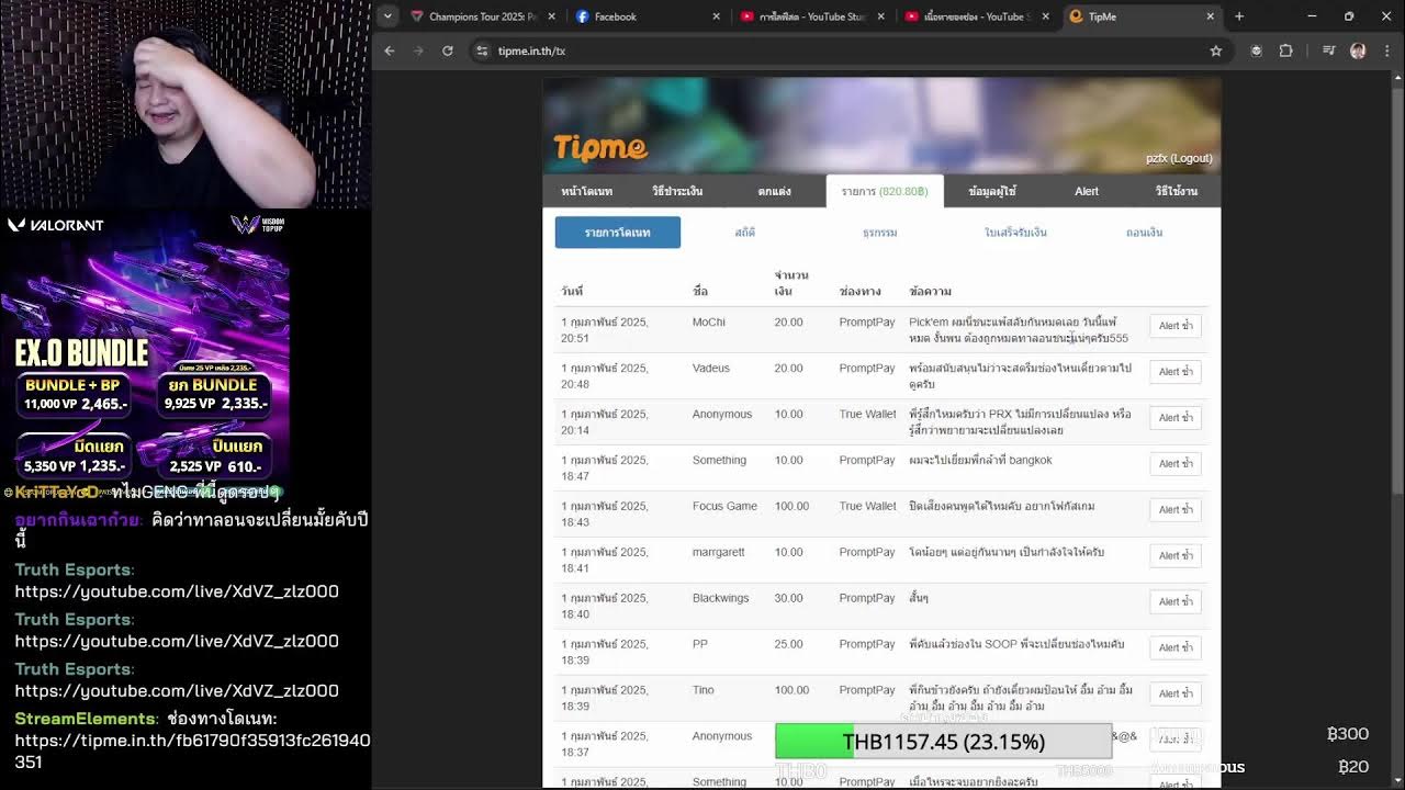 ดูแข่ง VCT Pacific 2025 Kickoff | NS vs RRQ | DFM vs PRX - YouTube