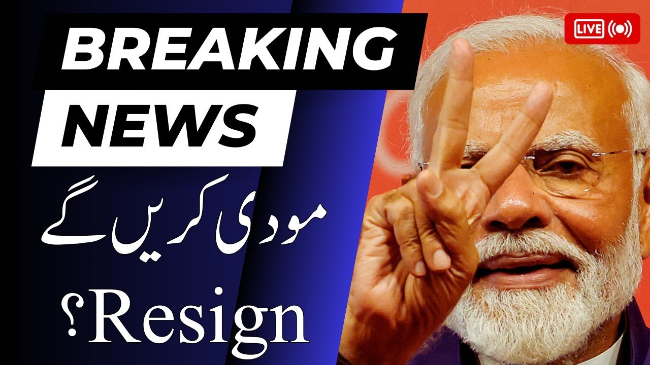 🟢LIVE PM Modi : Prime Minister Narendra Modi will resign soon? | PM ...