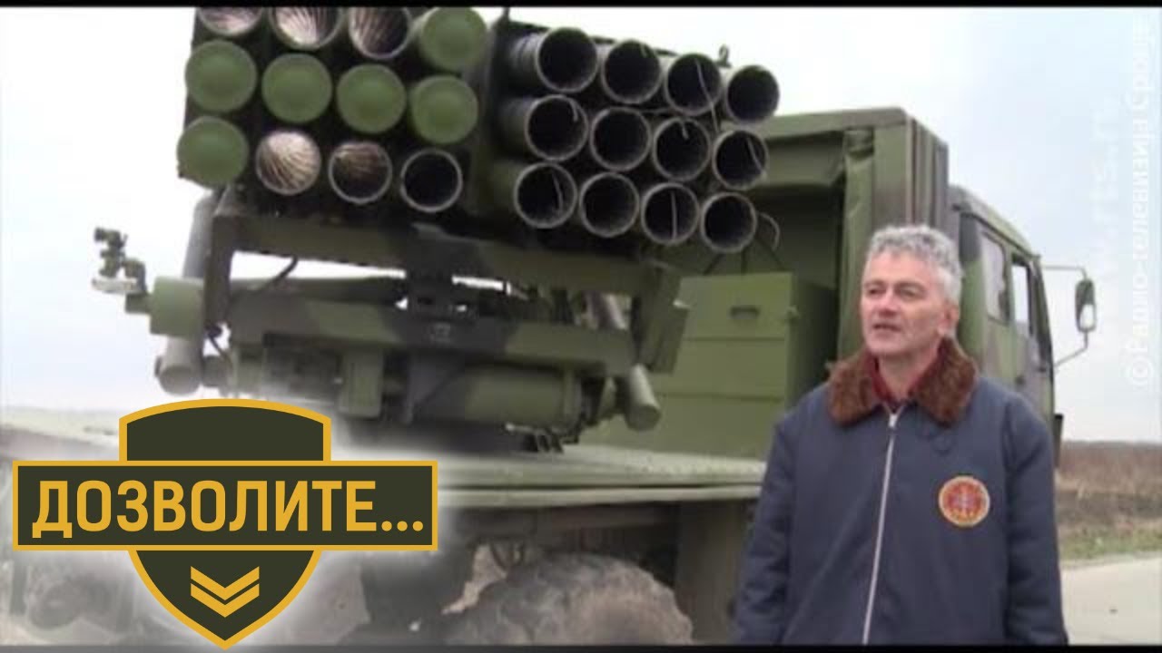 MORAVA novi srpski raketni sistem - MORAVA New Serbian Artillery Rocket ...