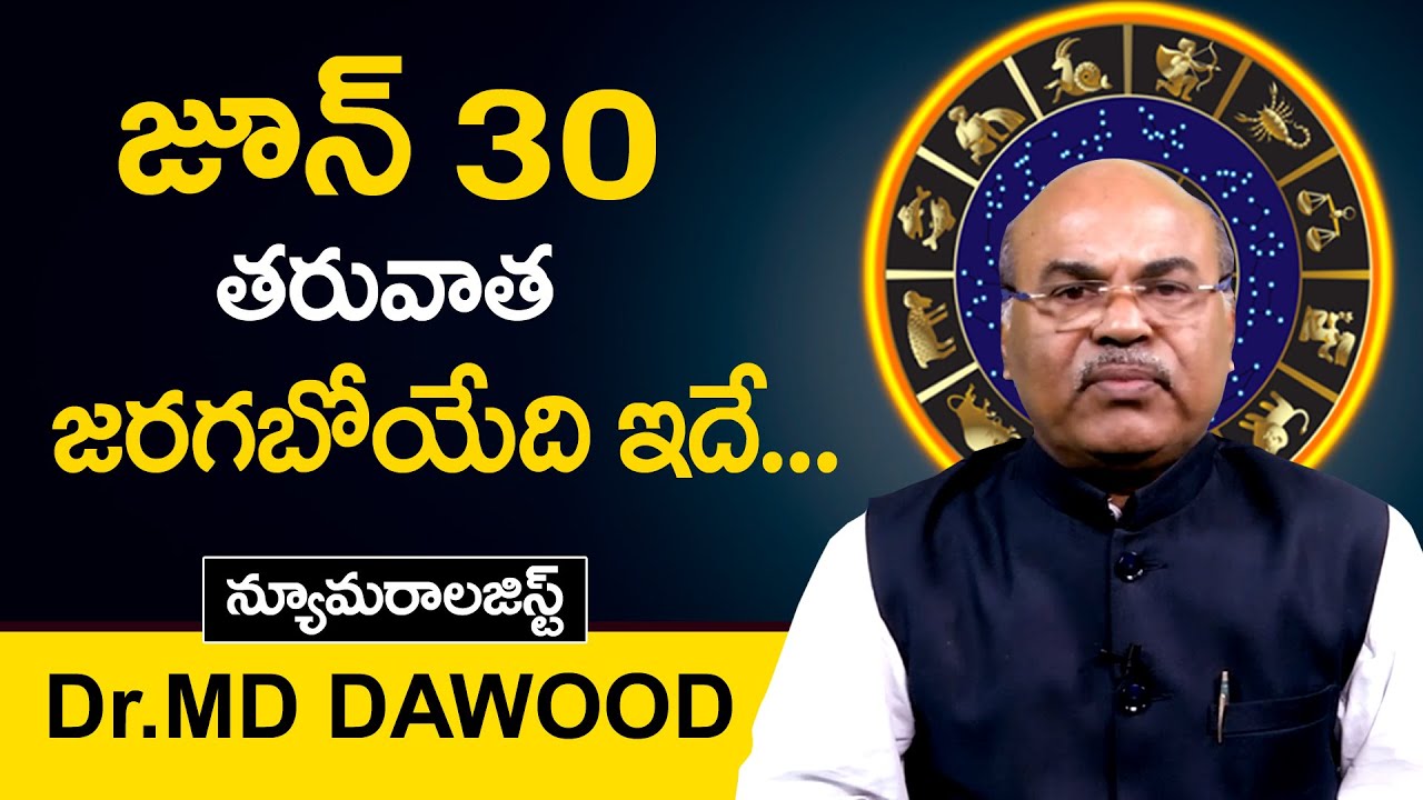Astro Numerologist Dr MD Dawood about Indian Economy | Numerology in ...