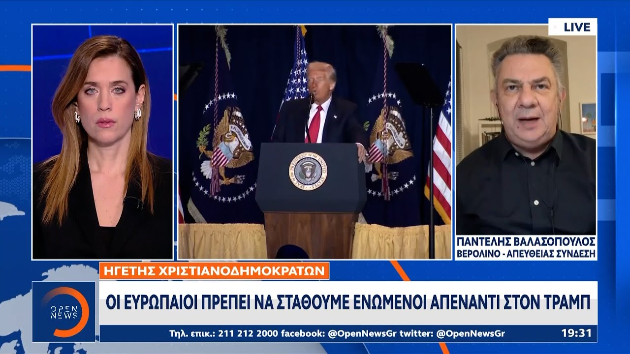 Μερτς: «Με ανησυχεί η εμπλοκή του Μασκ σε όλες τις επιλογές Τραμπ ...