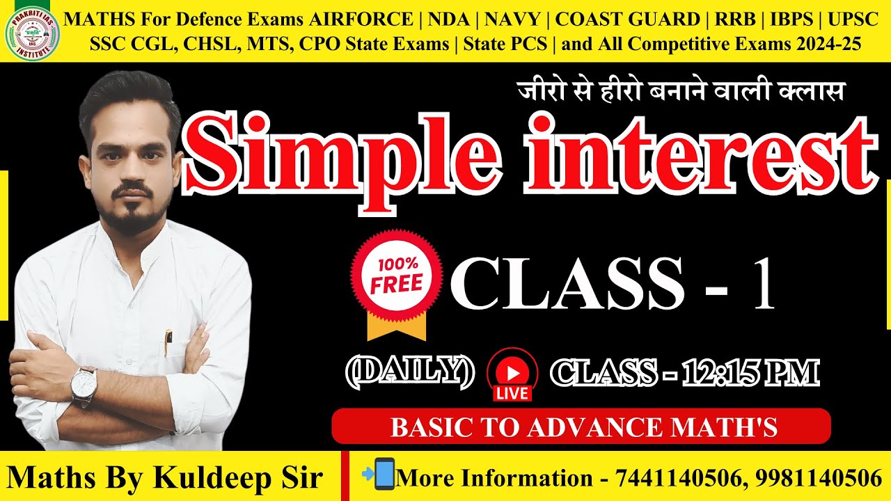 Math's Simple interest Class-1 By Kuldeep sir - YouTube