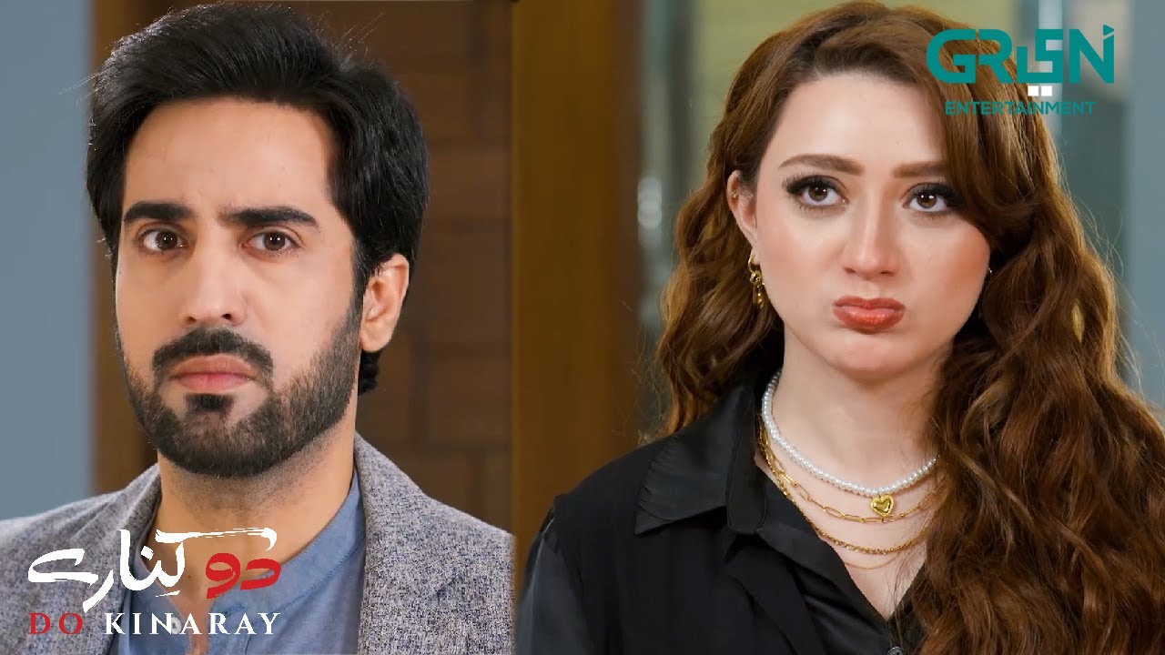Mujhe Bewakoof Banana Itna Asaan Nahi Hai | Momina Iqbal - Junaid Khan | Do Kinaray | Green TV ...