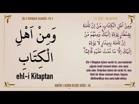 KUR'AN-I KERİM KELİME MEALİ 58 | ÂL İ İMRAN SURESİ 71 - 77 (3. CÜZ)