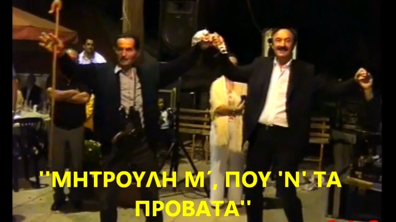 ΧΟΡΕΥΕΙ Ο ΛΙΑΚΟΣ ΜΠΟΥΝΤΟΥΡΗΣ (ΤΣΕΛΚΙΓΚΑΣ) - ΣΤΟ ΠΑΝΗΓΥΡΙ ΤΟΥ ΓΑΡΔΙΚΙΟΥ ...