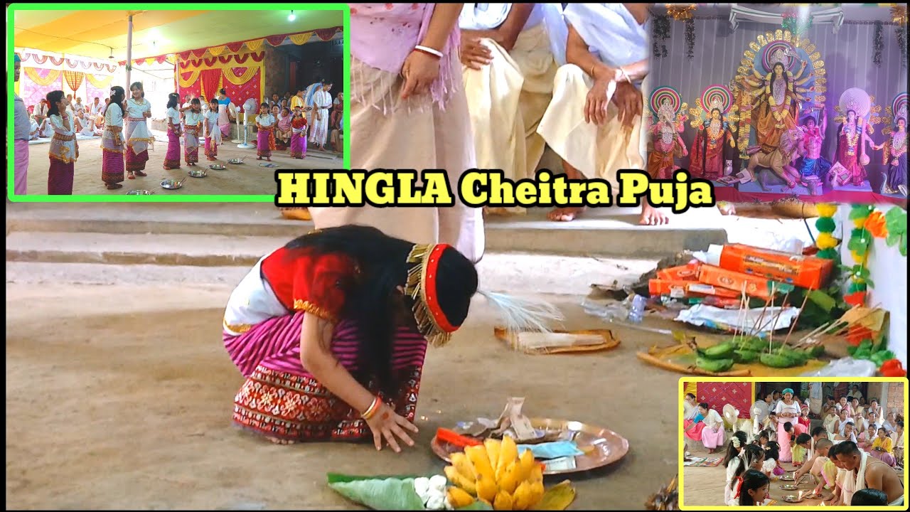 HINGLA Cheitra Puja ___ ¤ || #Ningthamvlogs #Hingla #Assam #Manipuri ...