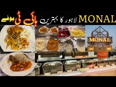 Hi-tea Buffet at MONAL Restaurant Lahore | Economical Hi-tea Buffet ...