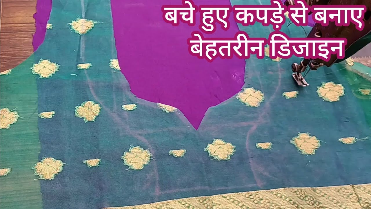 36 size ka blouse neck design | beautiful blouse neck design cutting ...