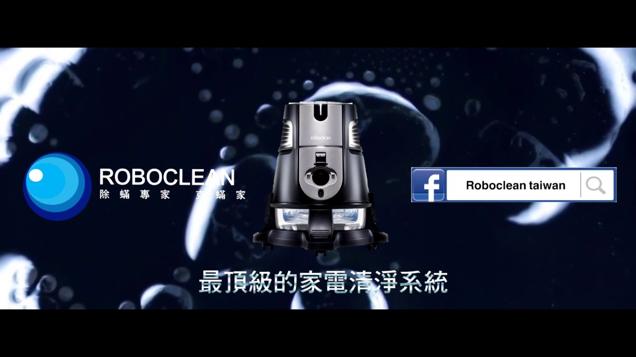 Roboclean-功能介紹 - YouTube