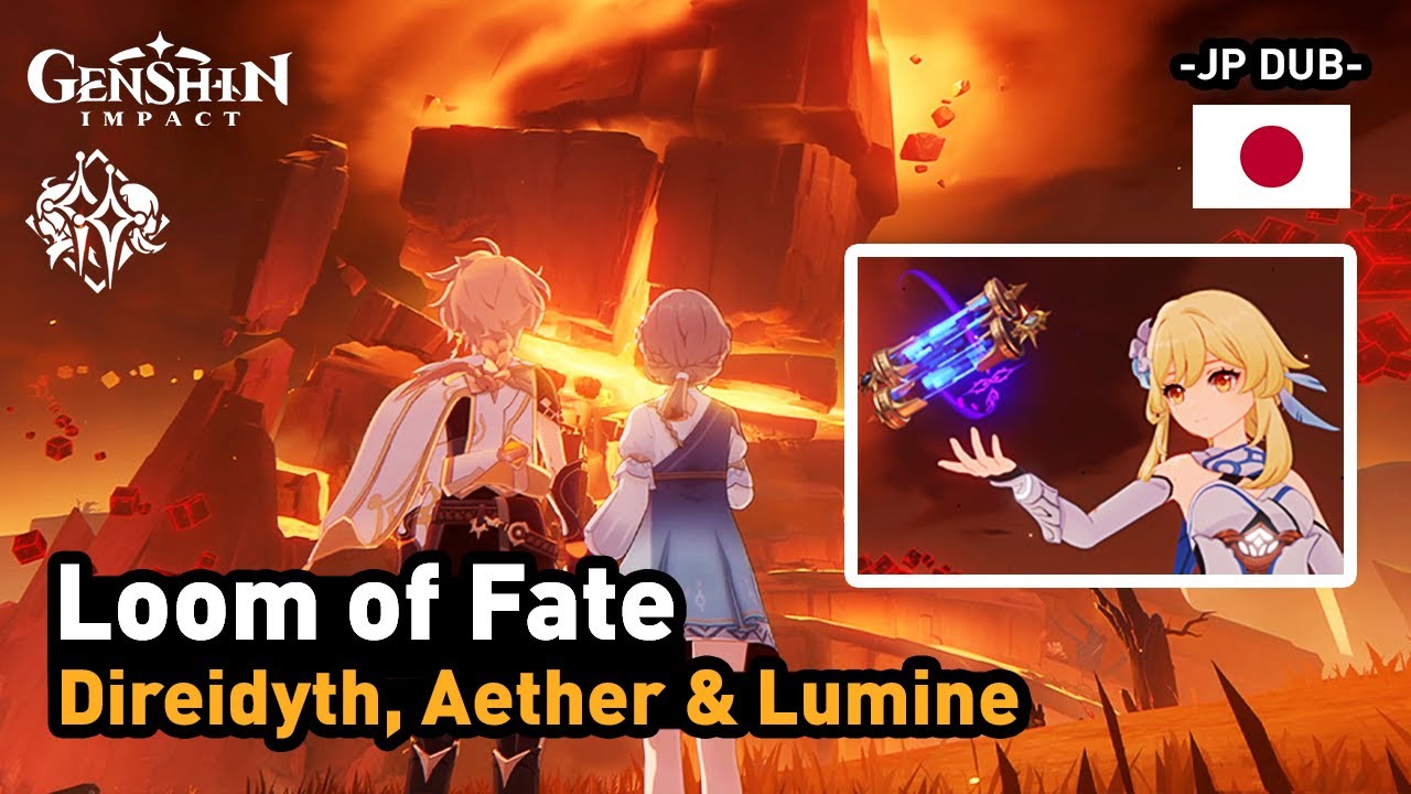 GI 5.7 | Loom of Fate | Direidyth, Aether & Lumine | JP Dub | GENSHIN ...