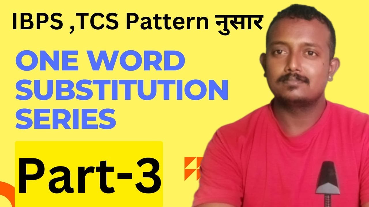 One word substitution Part-3 IBPS | TCS | pattern नुसार राज्यसेवा | कम्बाइन ग्रुप c | ग्रुप d ...