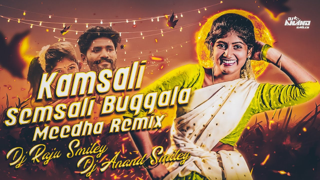 KAMSALI SEMSALI BUGGALA MEDHA - FOLK SONG REMIX - DJ RAJU SMILEY X DJ ...