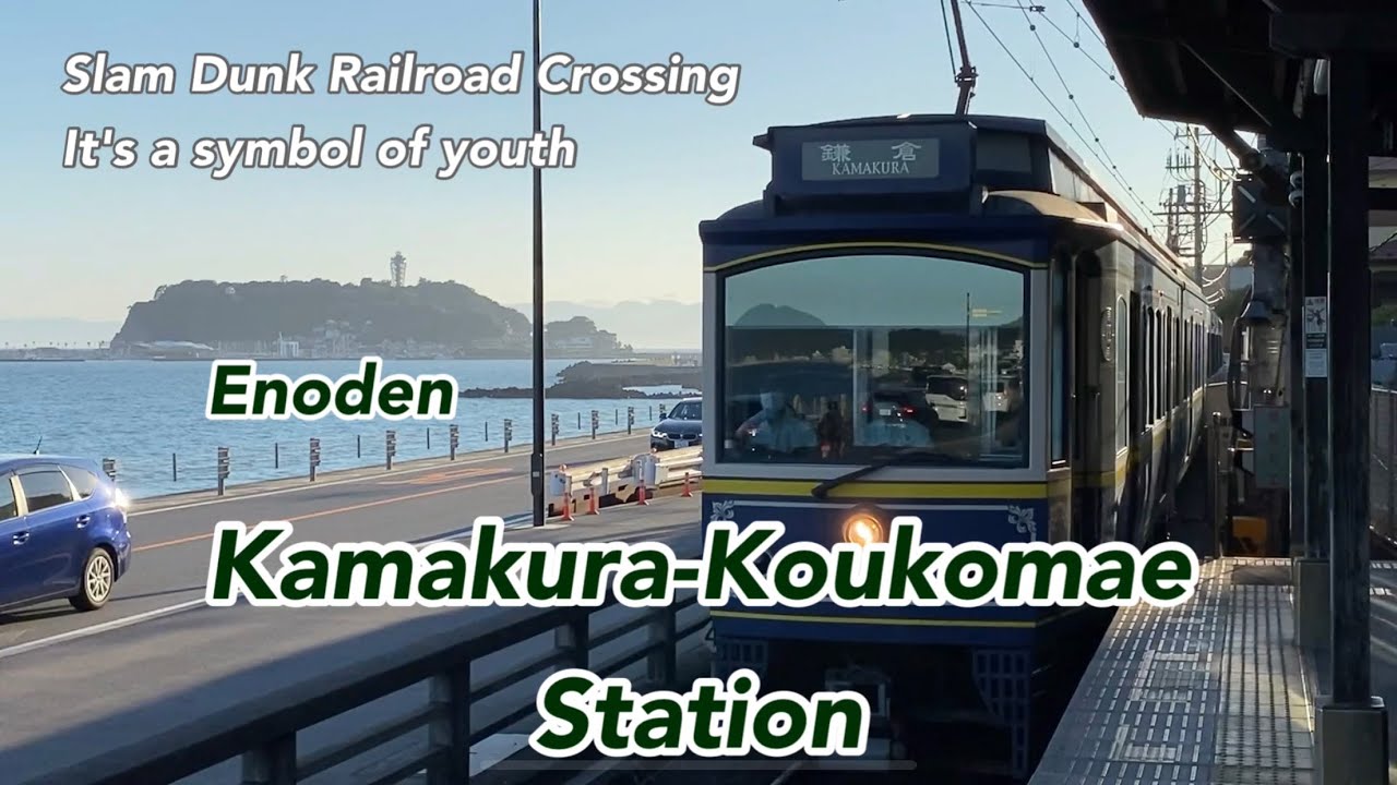 【Kamakura-Koukomae Station】Enjoy 120% Slam Dunk Railroad Crossing It's ...