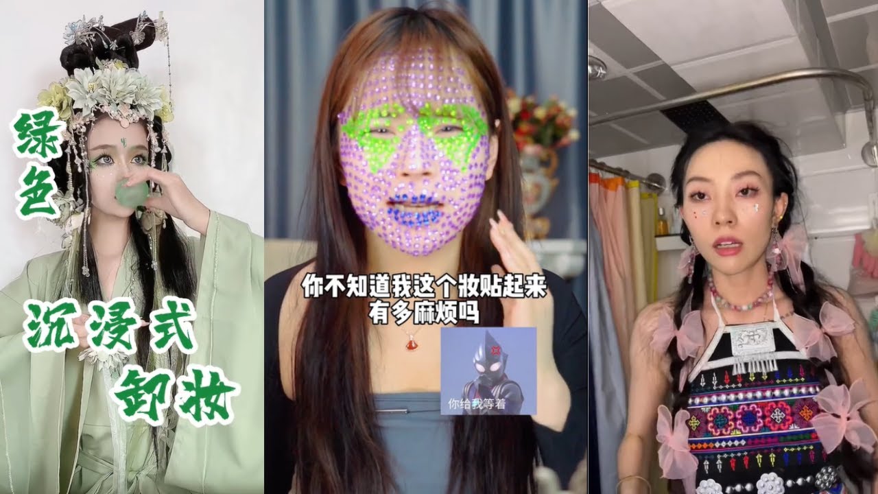 #40 Makeup Removal Satisfying ASMR Compilations - YouTube