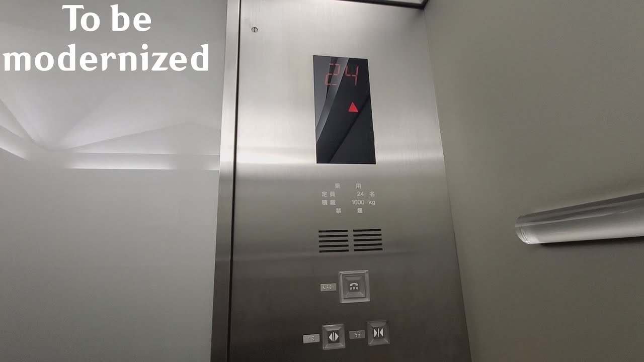【三菱】新宿パークタワーのエレベーター (MIP) Mitsubishi Traction Elevators at Shinjuku ...