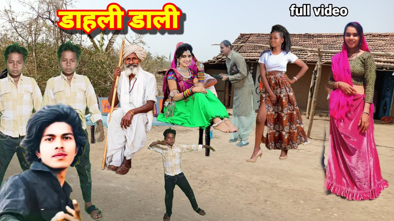 Dahali ladi !! Dahali ladi rohan vasuniya new timli aasu Vasuniya dance ...