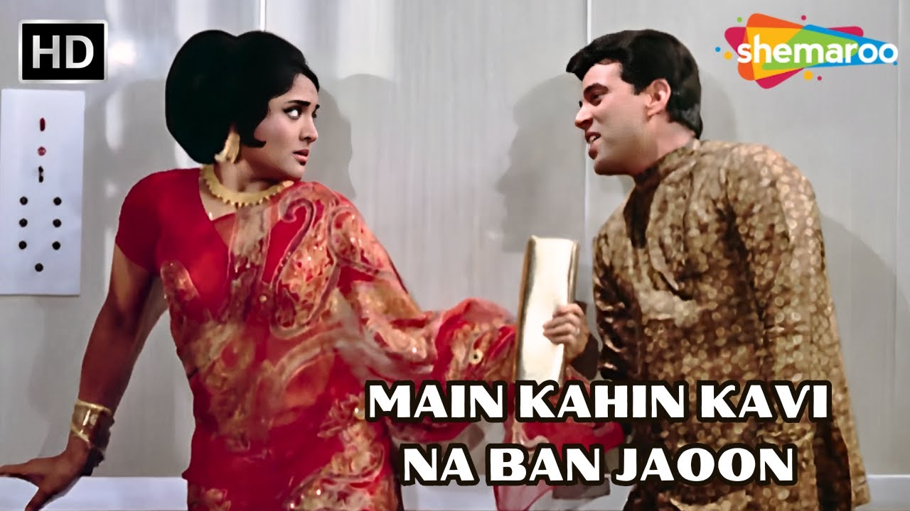 Main Kahin Kavi Na Ban Jaoon | Pyar Hi Pyar | Dharmendra ...