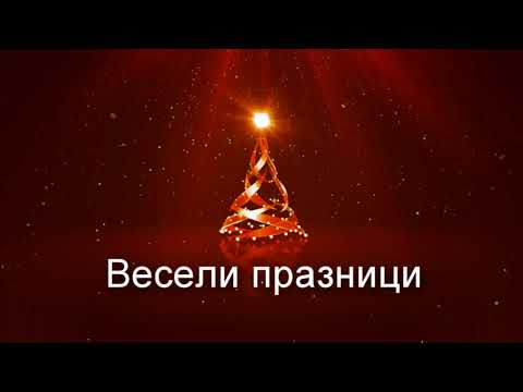 Chicabrat Christmas Intro 2017 by Ramin Digital