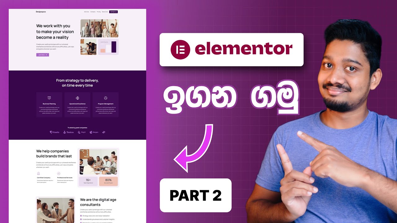 Elementor Sinhala Tutorial - Part 2 - YouTube