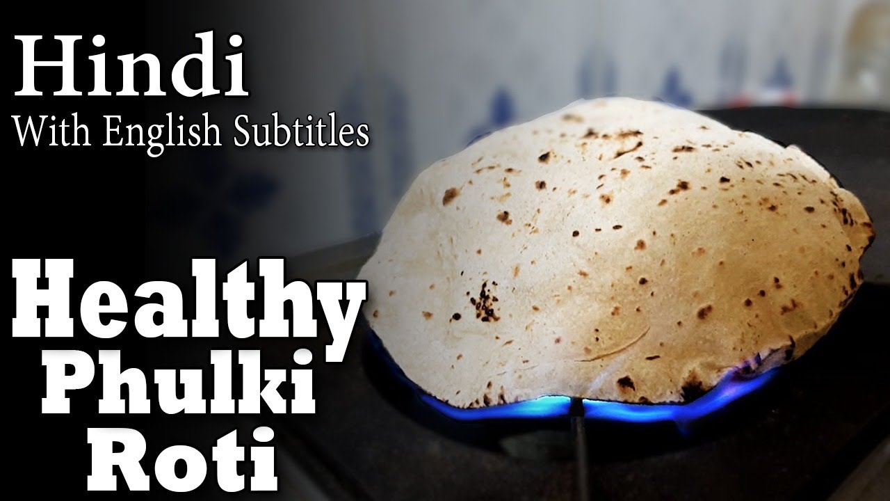 How to make perfect Healthy Phulki Roti | Soft Phulki | Indian Phulka ...