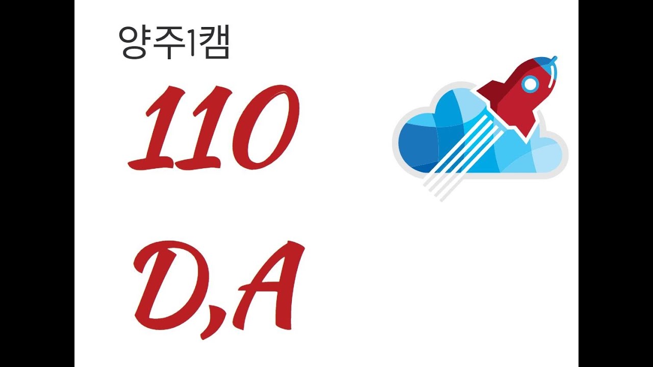 110 ad 양1 - YouTube