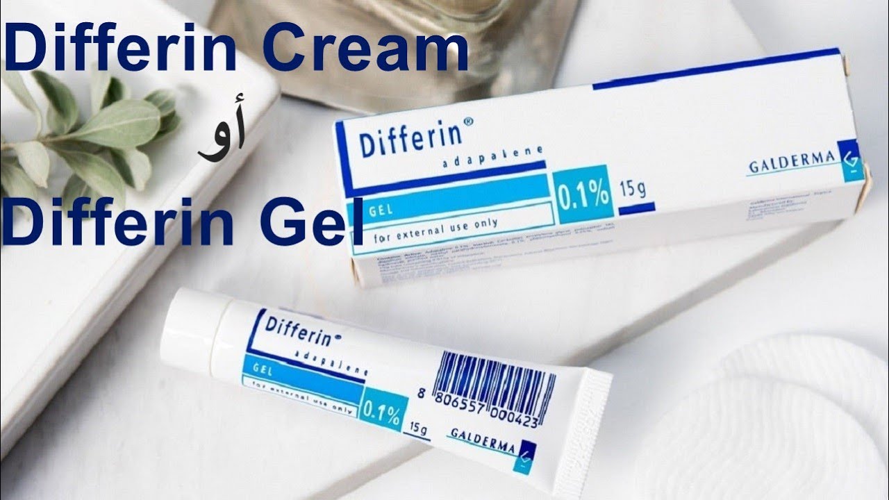 الفرق بين ديفرين جل وديفرين كريم وأيهما الأفضل للبشرة - YouTube