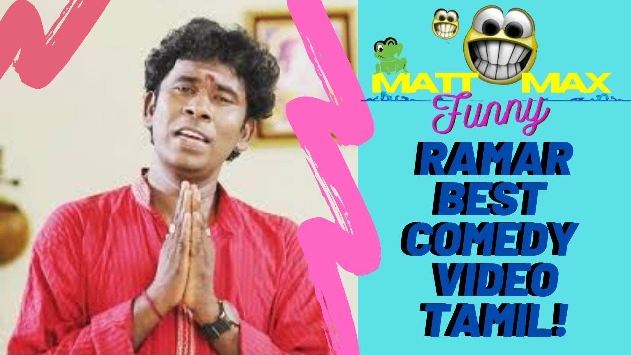 RAMAR's BEST COMEDY TAMIL | COMEDIAN RAMAR BEST COMEDY VIDEO | MATT MAX ...