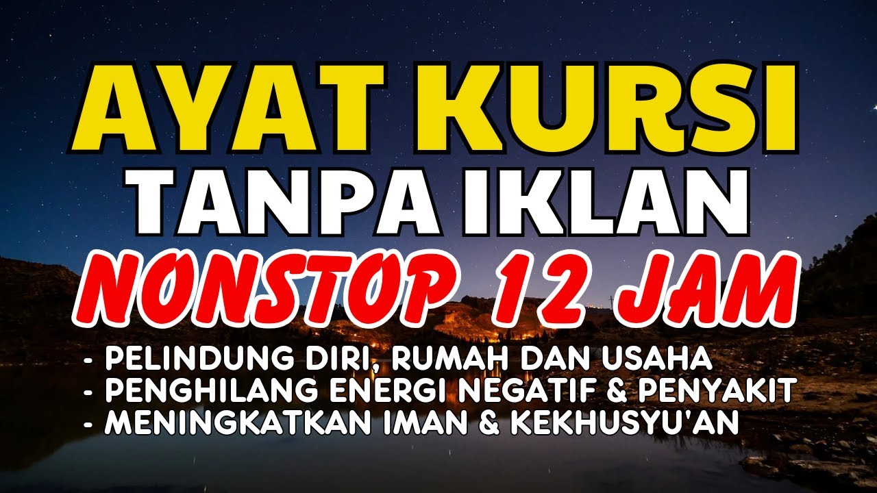 Ayat Kursi pengusir setan dan jin pengantar tidur - YouTube