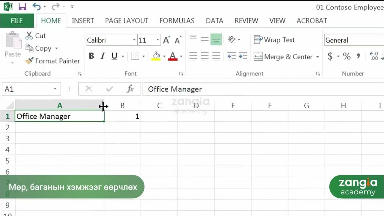 Microsoft Excel анхан шат Мөр баганын хэмжээг өөрчлөх Youtube