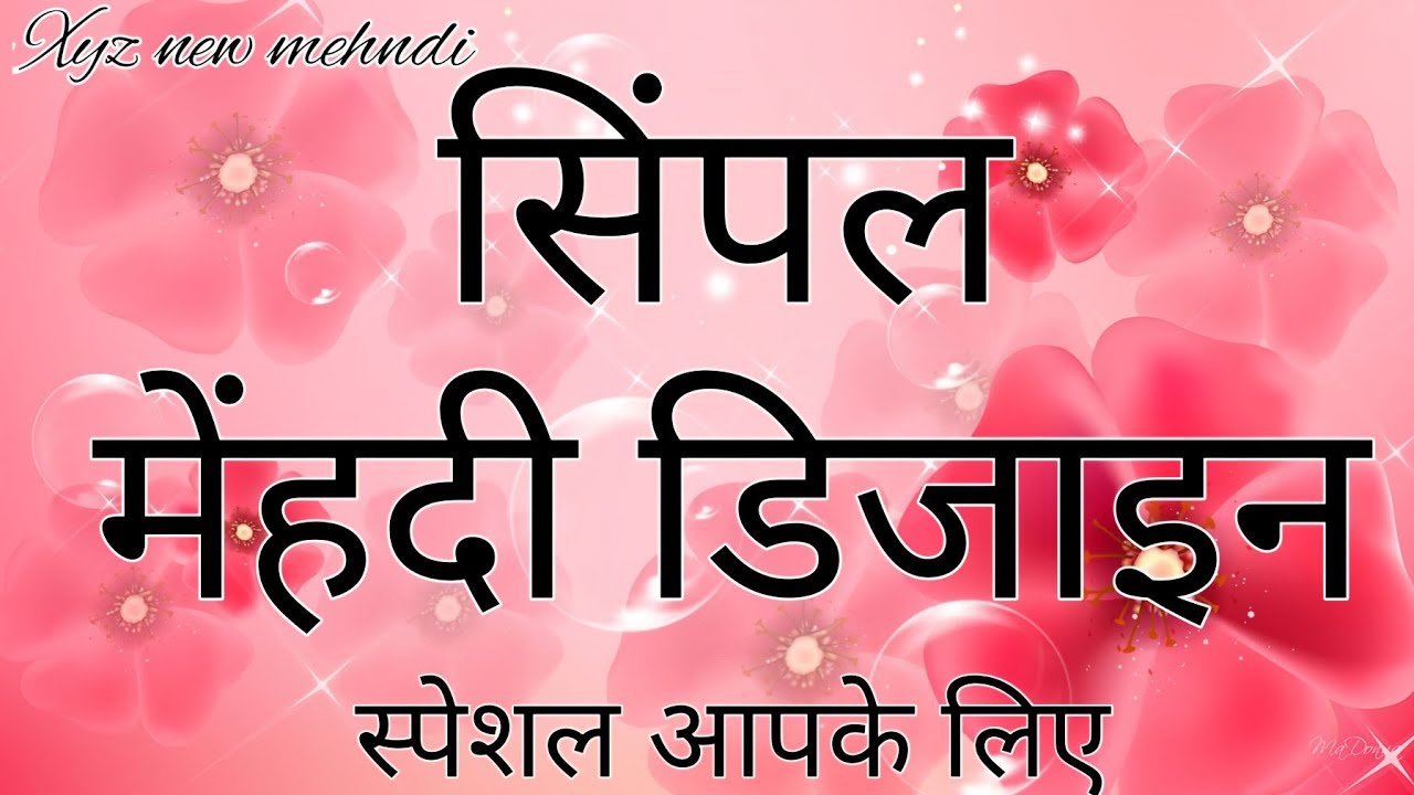 New mehandi design 2024 simple | Mandhi digene | Mehandi ka design ...