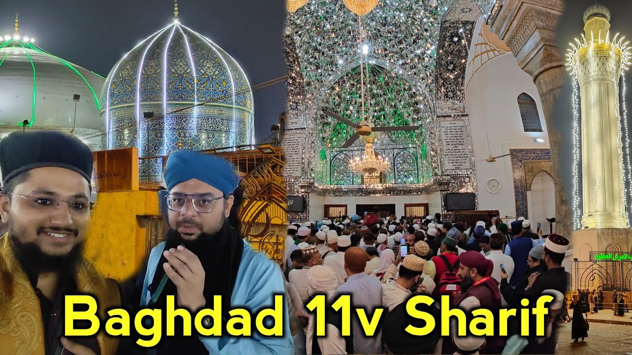 Baghdad Me Badi Gyarvi Sharif Kaise Manate Hain ft ...
