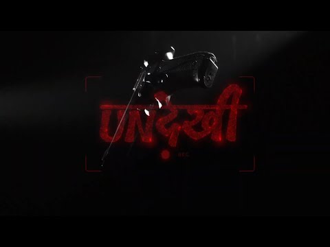 Undekhi | Opening Credits | SonyLIV Originals