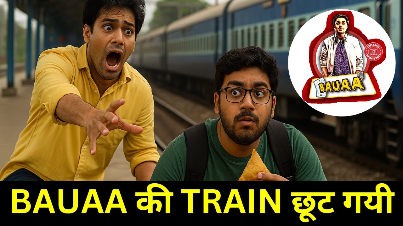 Bauaa की Train छूट गयी | Bauaa Ki Comedy | NON STOP COMEDY - YouTube