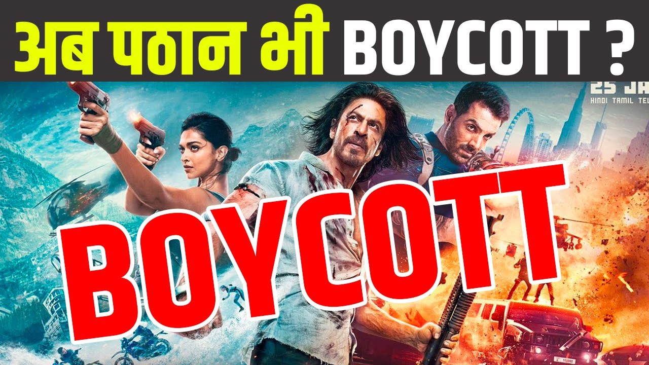 Pathan Boycott Reason: Pathaan Teaser आते ही Shah Rukh Khan- Deepika ...