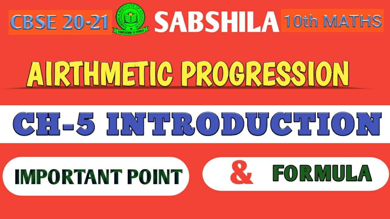 Introduction Of Chapter 5 Arithmetic Progression CBSE STANDARD AND introduction-of-chapter-5-arithmetic-progression-cbse-standard-and