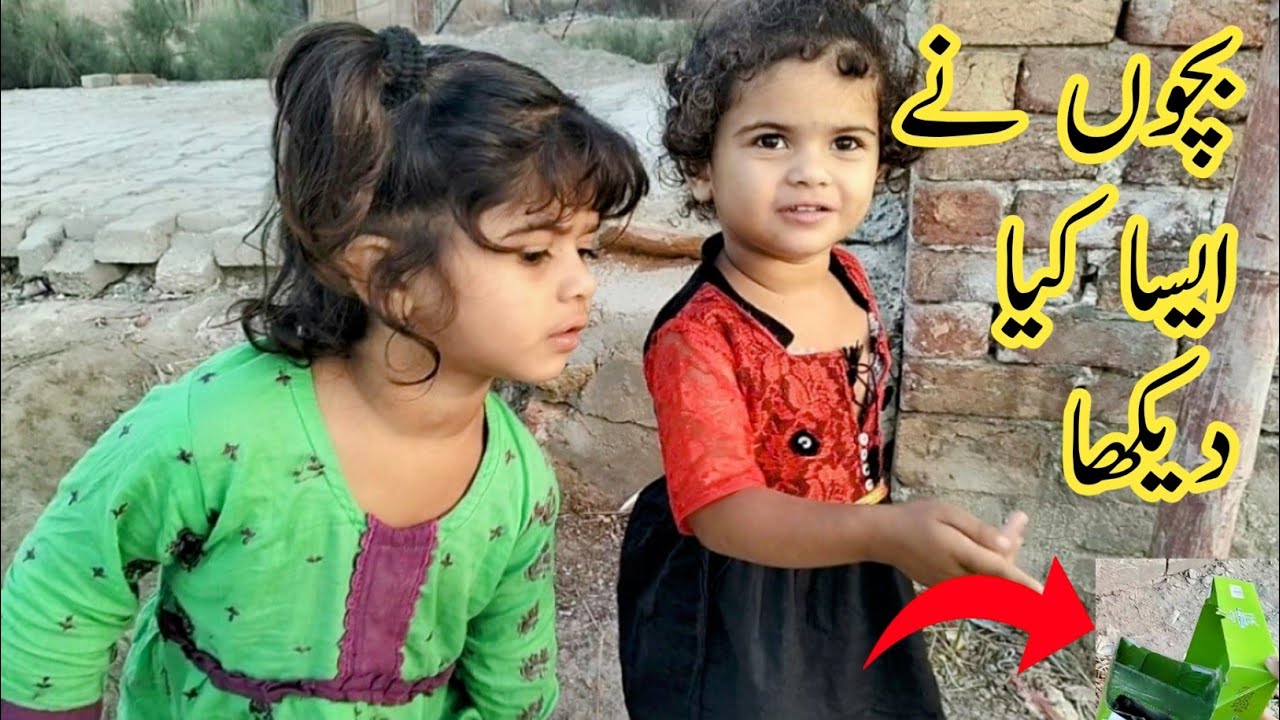 Bacho Nay AISA Kia Dekha||Daily Routine Vlog||Vlog by Noor - YouTube