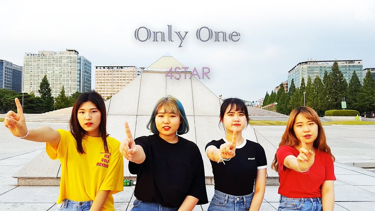 4STAR - Only One [Official MV] (2017 유니뮤직레이스, UNIMUSICRACE) - YouTube