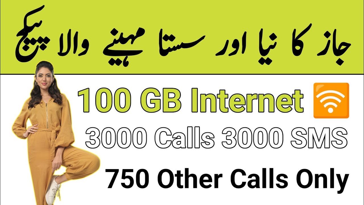 Jazz monthly internet and call package 100 GB Internet 3000 Calls and 3000 sms 🔥 Online Muzammil ...