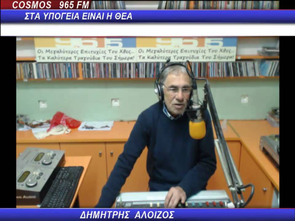 ΣΤΑ ΥΠΟΓΕΙΑ ΕΙΝΑΙ Η ΘΕΑ, 4 11 2015, ΜΕΡΟΣ Δ' - YouTube